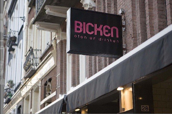 Bicken - Overtoom 28-30 AMSTERDAM